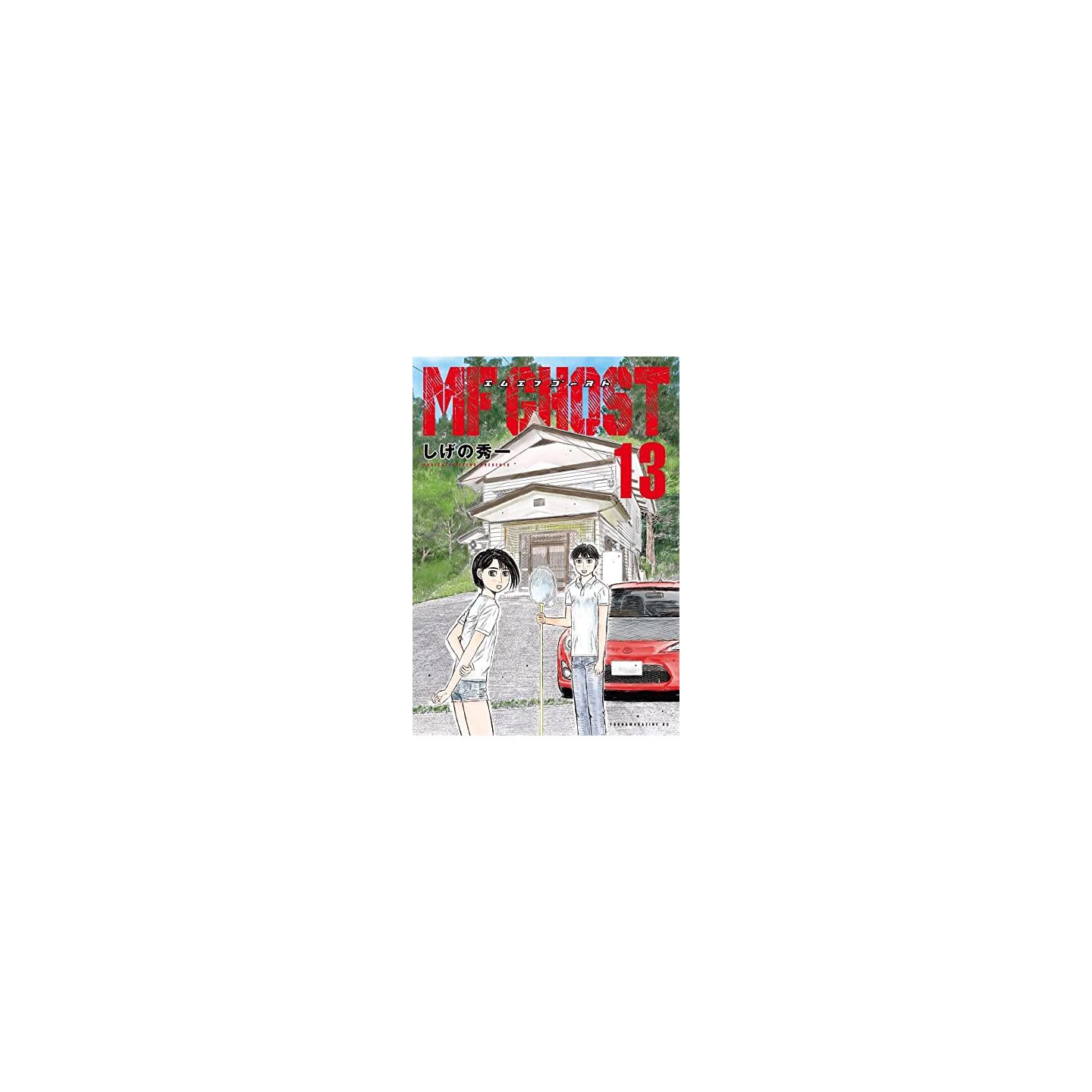 Mf Ghost Vol 13 Weekly Young Magazine Japanese Version