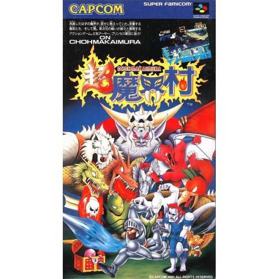 Super Ghouls 'N Ghosts | Super Famicom | Retrogaming | Japanzon.com